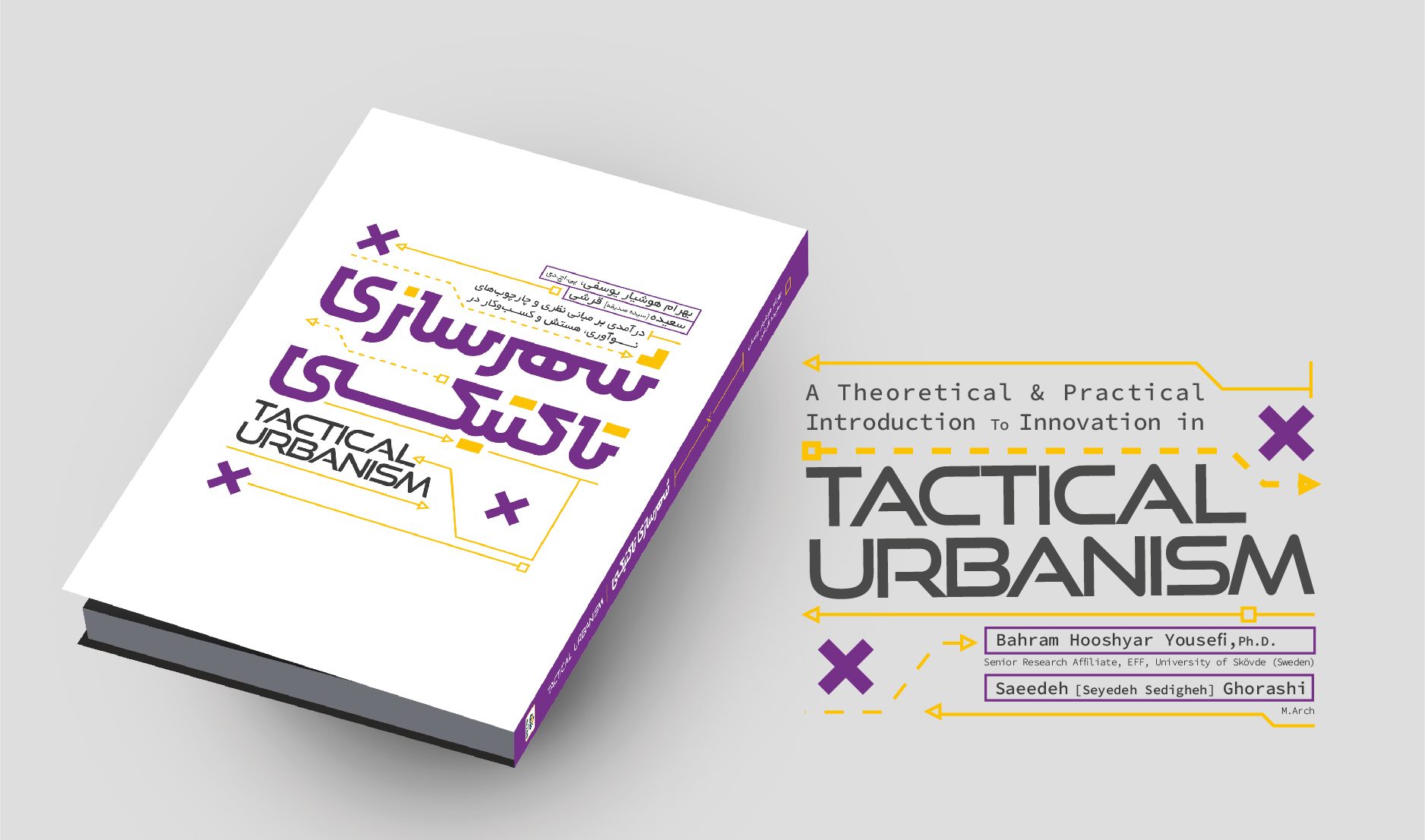 Books Archives - Saeedeh Ghorashi